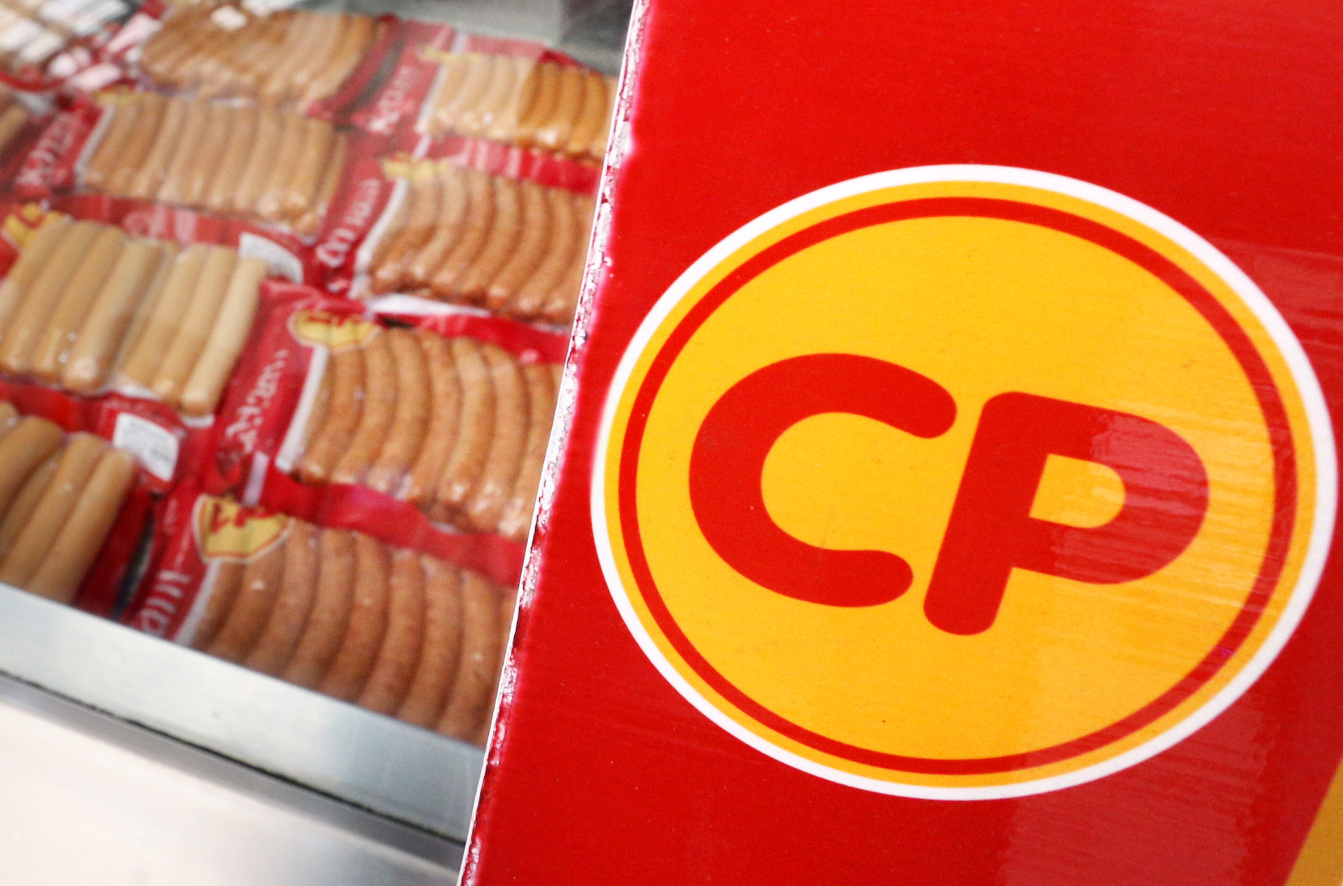 Logotipo De Cp Pokphand