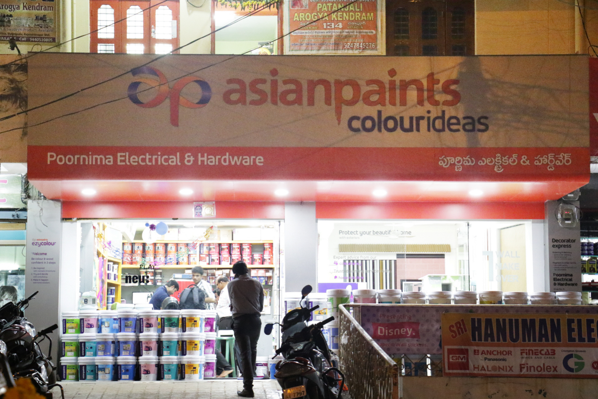 Asian Paints Store