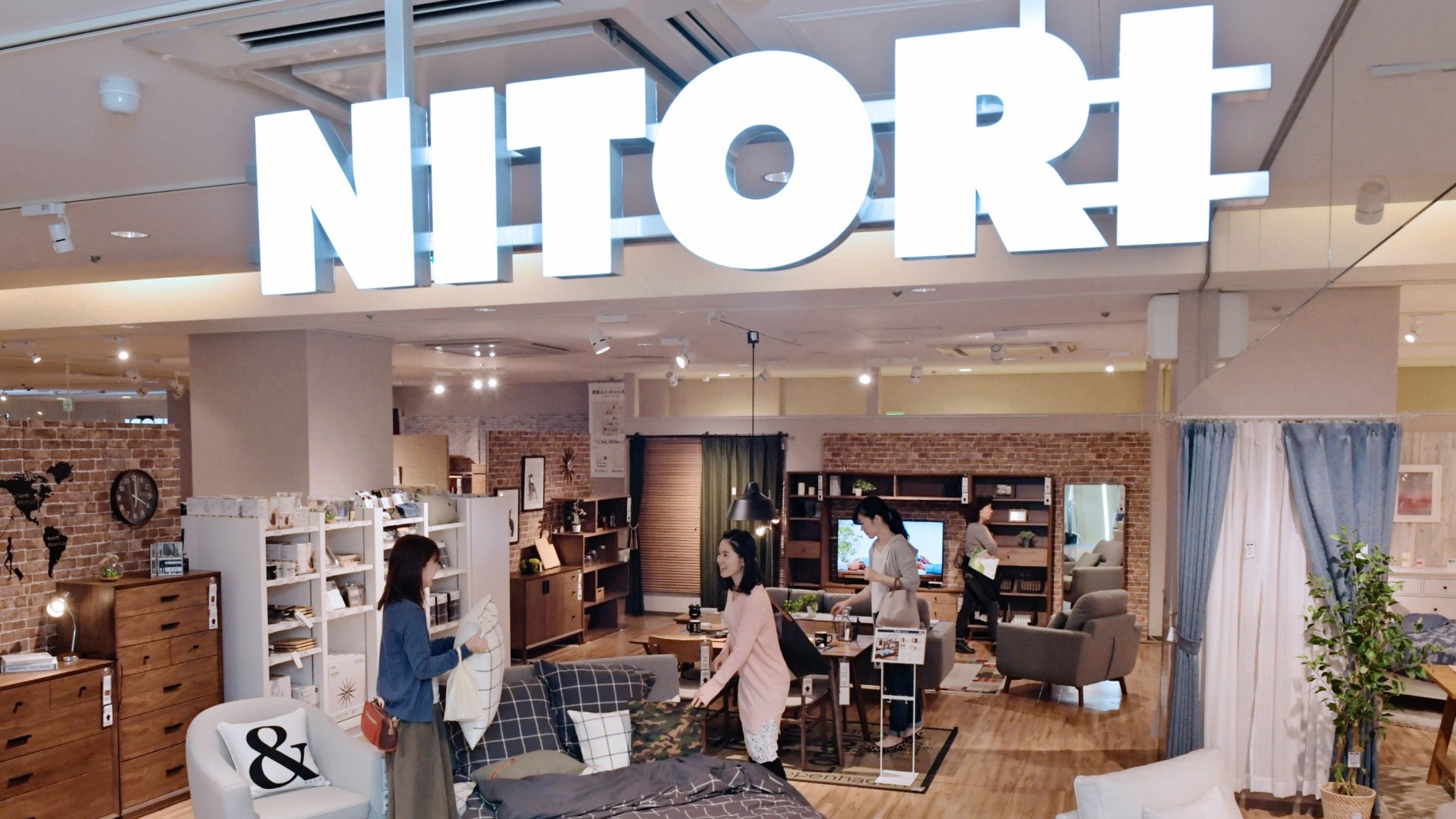Nitori near me store